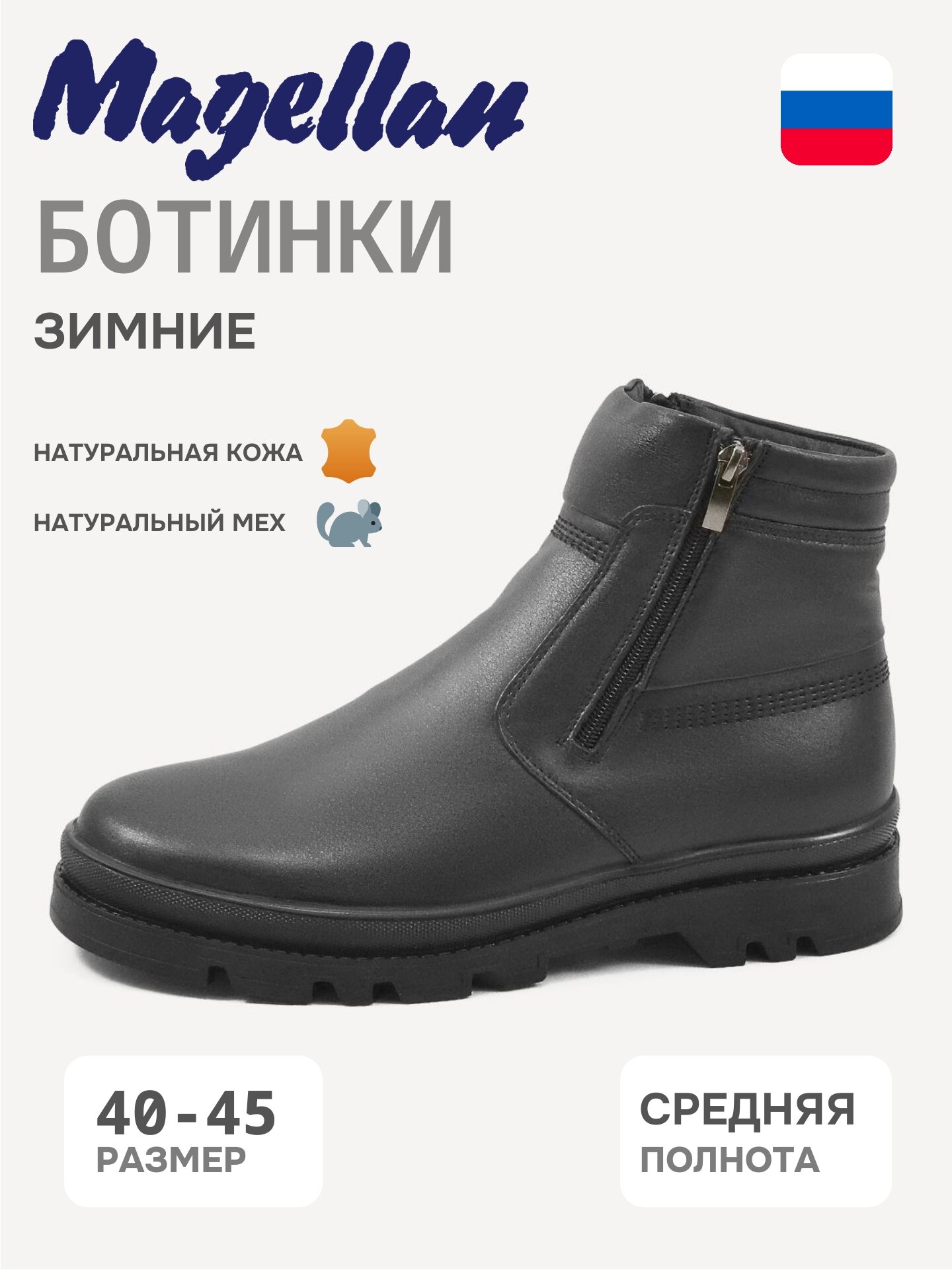Ботинки