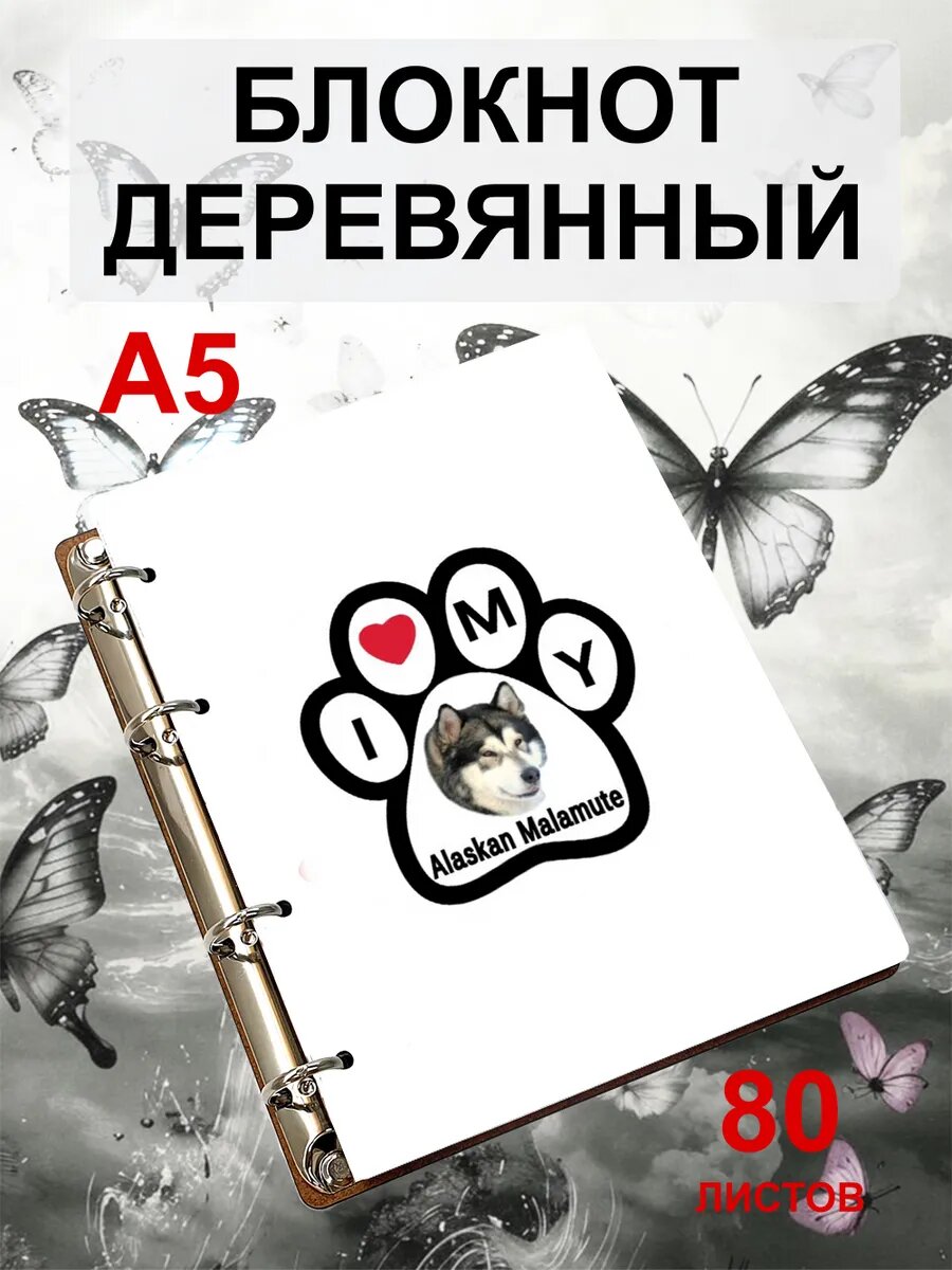 Блокнот A5 деревянный, со сменным блоком, листы в точку
