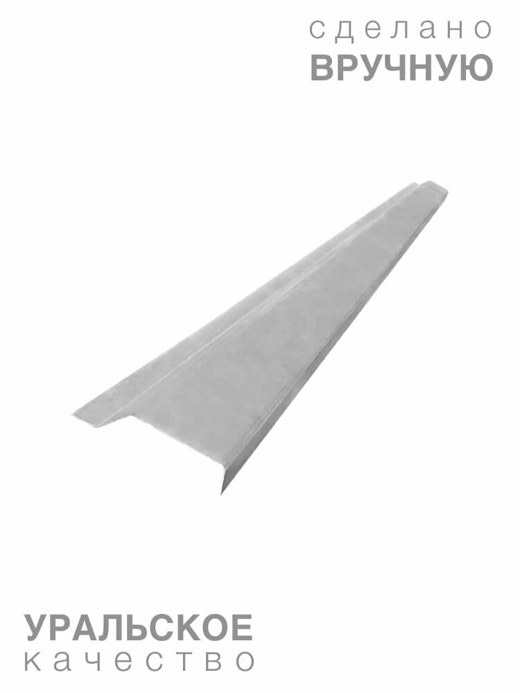 Левый порог для ВАЗ-2109 , оцинкованная сталь, AUTOGEIZER