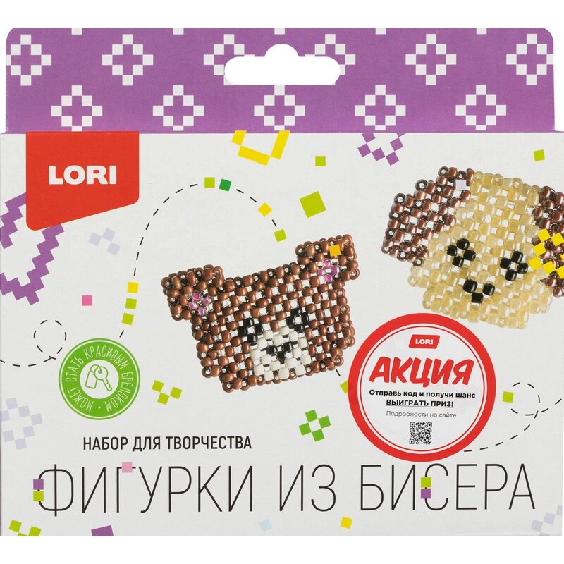Набор для изготовления Фигурки из бисера. Брелоки Медвежонок, щенок, Бис-101