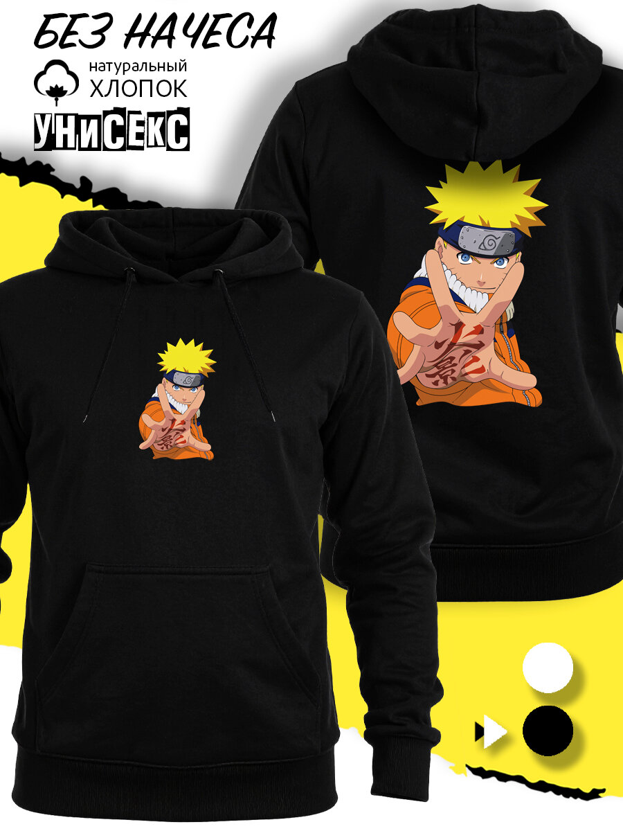 Худи Толстовка свитшот Наруто