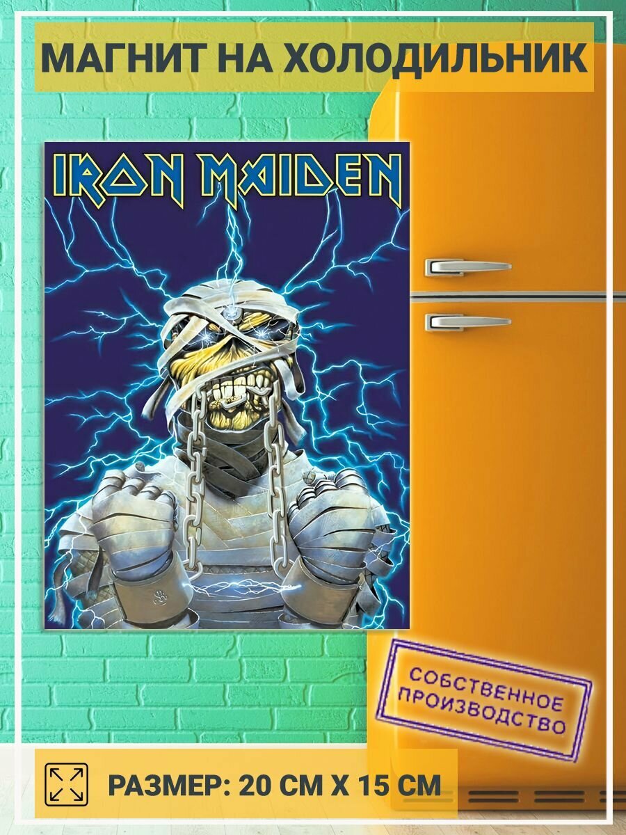 Магнит Iron Maiden (20 см х 15 см) Музыка №30