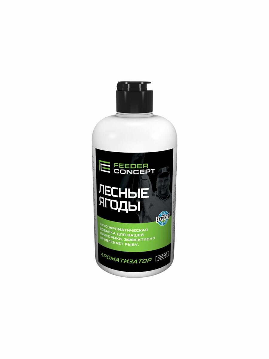 Ароматизатор Feeder Concept 0.5л лесные ягоды