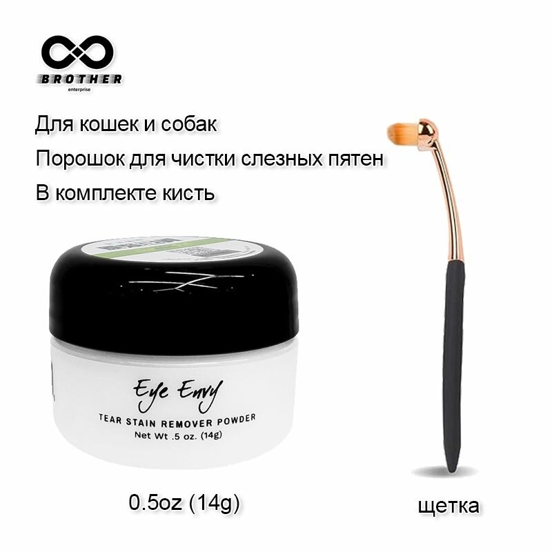 Средство для уборки за животными