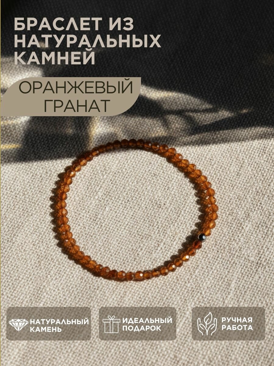 Браслет, гранат