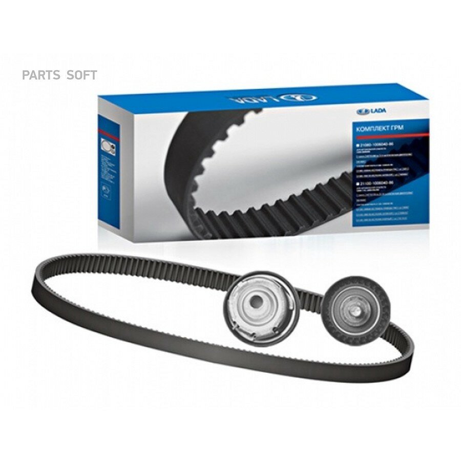Комплект ГРМ 2170-72 (дв.21126),1118 (дв.11194) (рем+2 рол) (ОАО автоваз) фирм. упак. от официального дистрибьютора, LADA, артикул 21126100604086