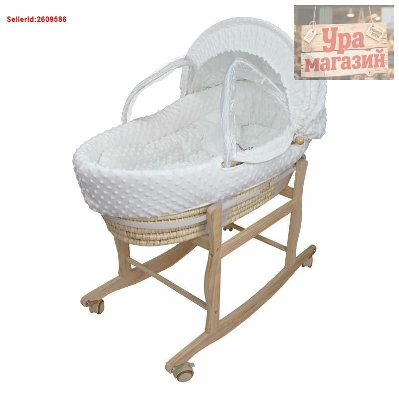 Деревянная подставка под люльку для новорожденных