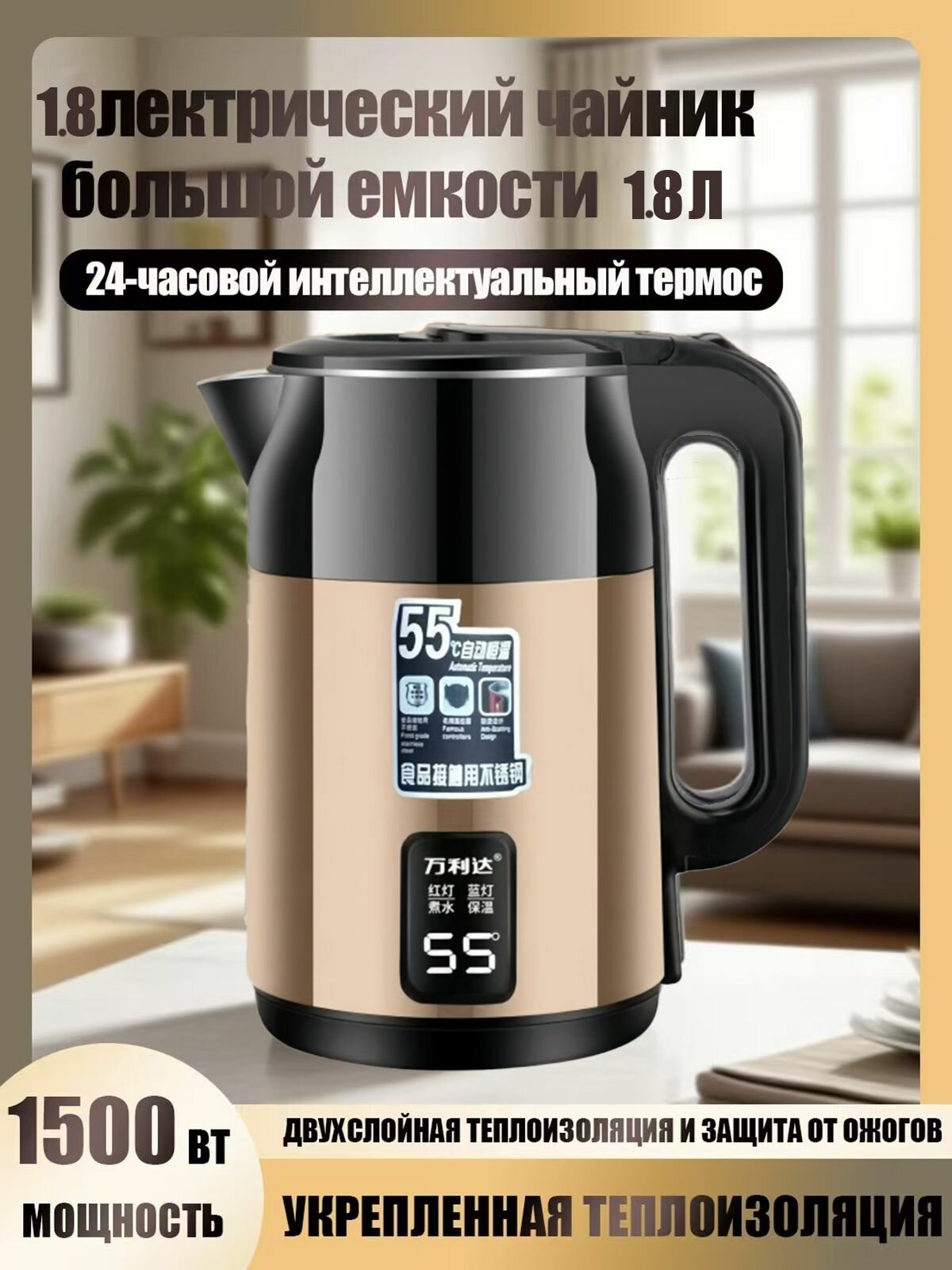 Электрический чайник B2A53F1BC0254A83AD8F6C1E2022F5DA-Qkmw-bssG, коричневый