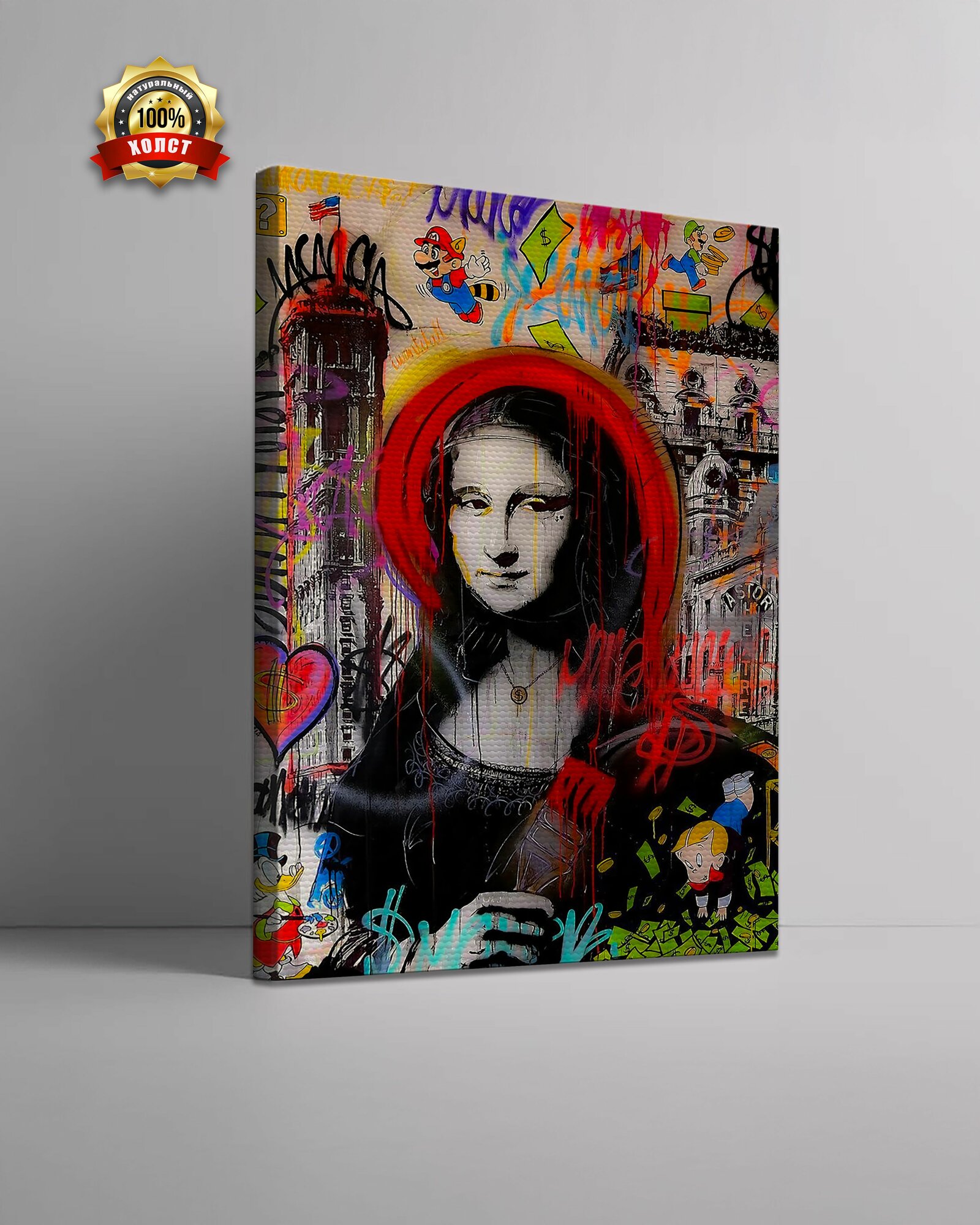 Картина Мона Лиза 30*40