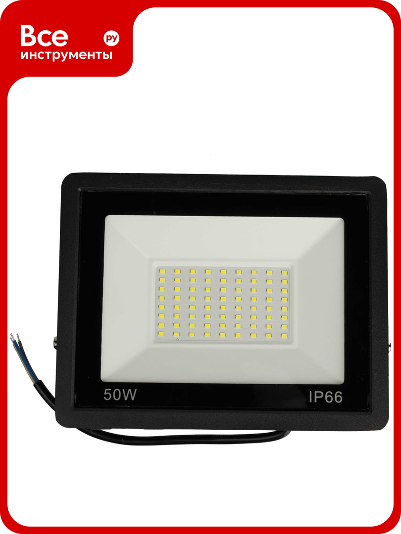 Светодиодный прожектор SAMGRUPP 50w ip66 50 Вт, из закаленного стекла