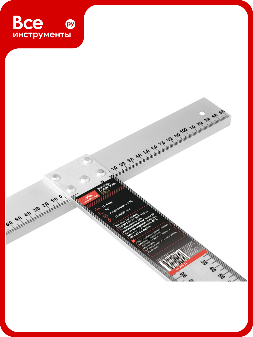 Линейка vertextools т-образная profi 120см, для разметки гкп 3046-23 прочной конструкции