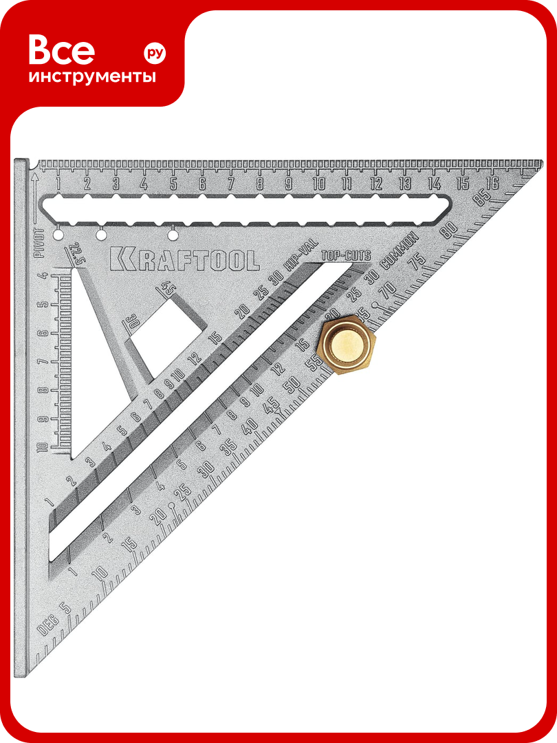 Высокоточный кровельный угольник 5в1 KRAFTOOL 170 мм, для качестве торцовочного угольника