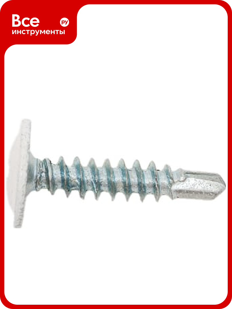 Саморез с прессшайбой крепежная техника белый, 4,2x19, ral 9003, сверло, 50 шт. 10606