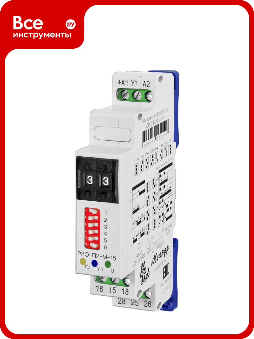 Реле времени Меандр РВО-П2-М-15 ACDC24-245В УХЛ4, для системах автоматики