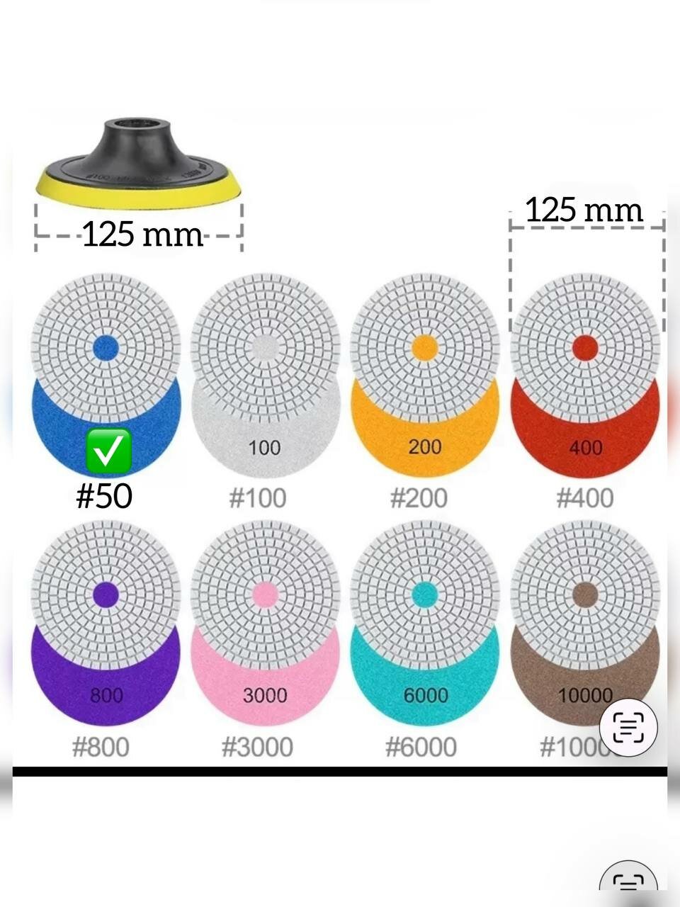 Алмазный гибкий шлифовальный круг (АГШК)125 мм Р-50, черепашка