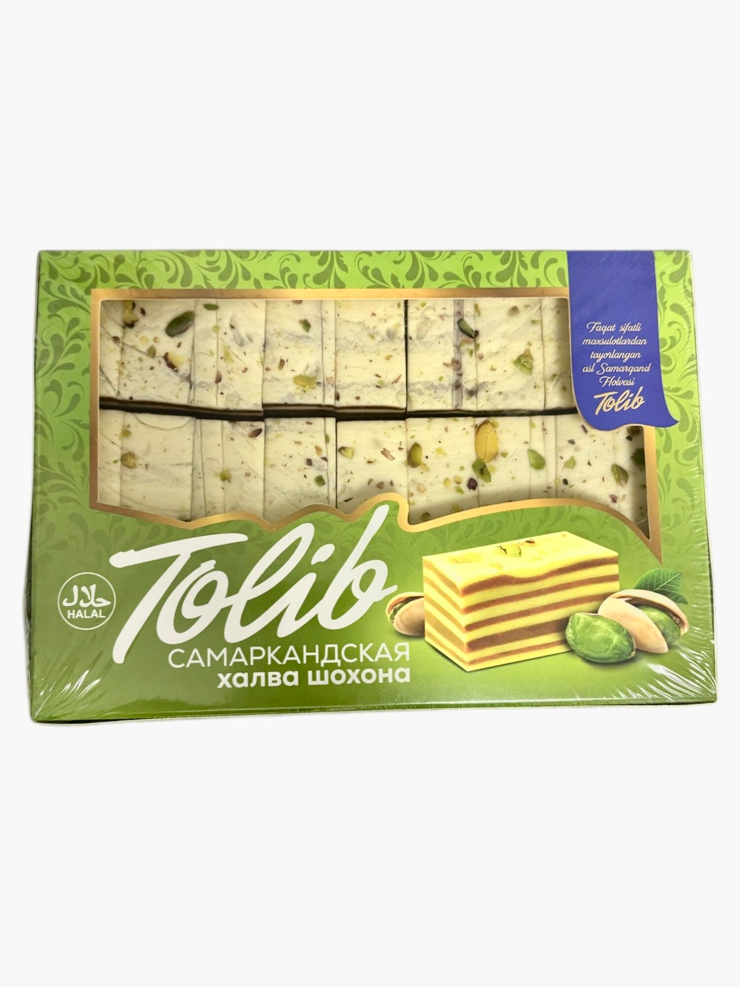 Халва Узбекская толиб. Фисташковая 500 грам Восточные сладости