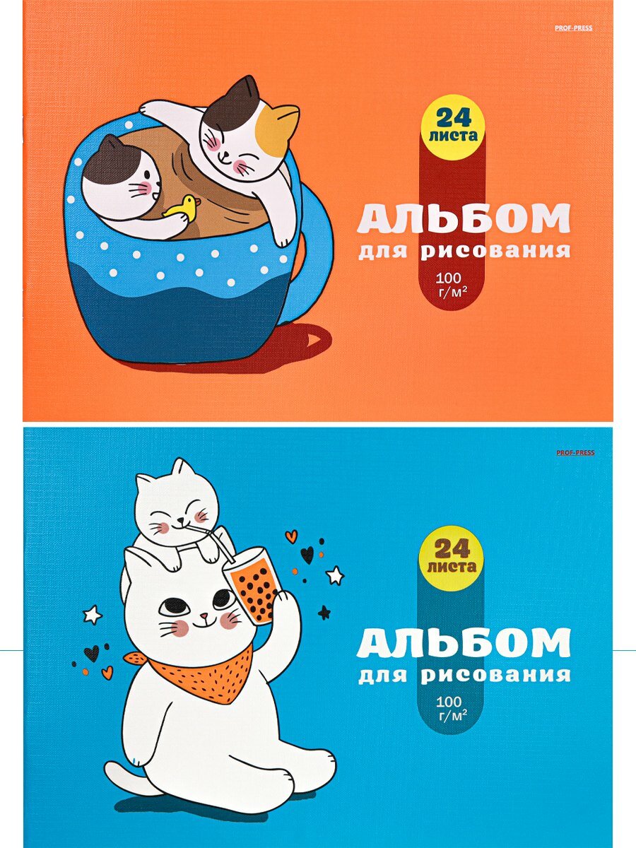 Альбом для рисования "Кошка и котёнок", А4, 24 листа, в ассортименте