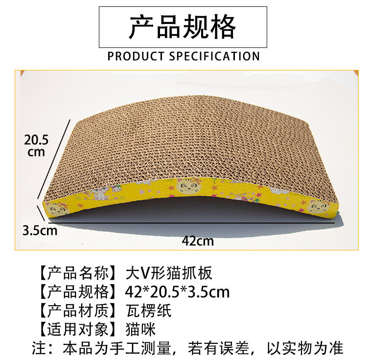 Когтеточка для кошек "V-образная", большая, износостойкая, для домашних животных