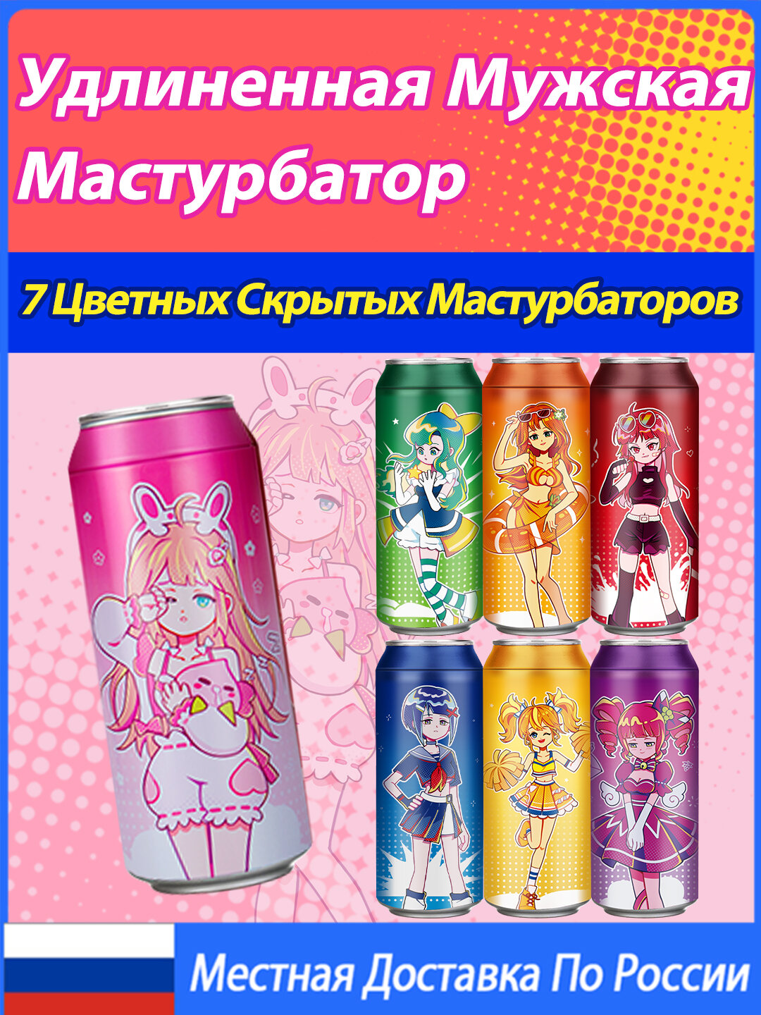 Мужской мастурбатор YUU, скрытый карман, вагина, минет, мягкий, розовый