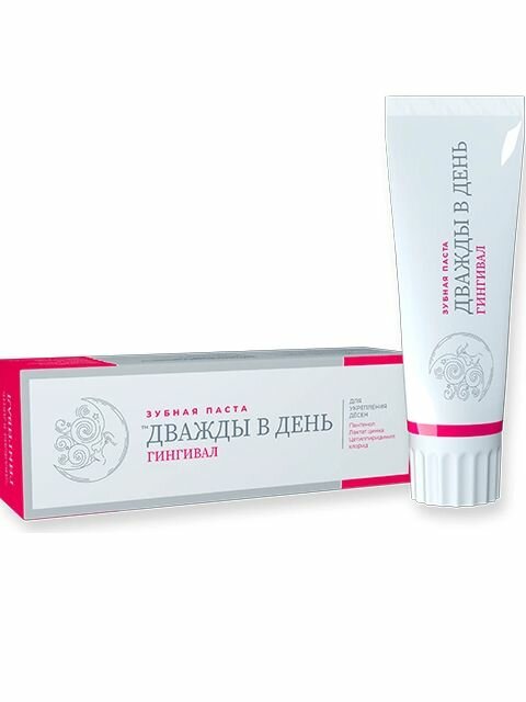Дважды в день Зубная паста для укрепления дёсен, 75мл