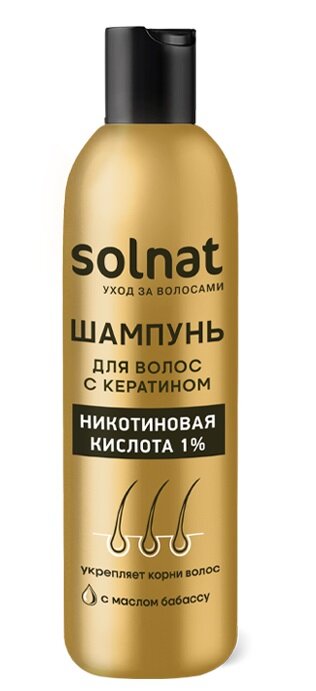 Solnat шампунь для волос с кератином никотиновая кислота 1% 250 мл