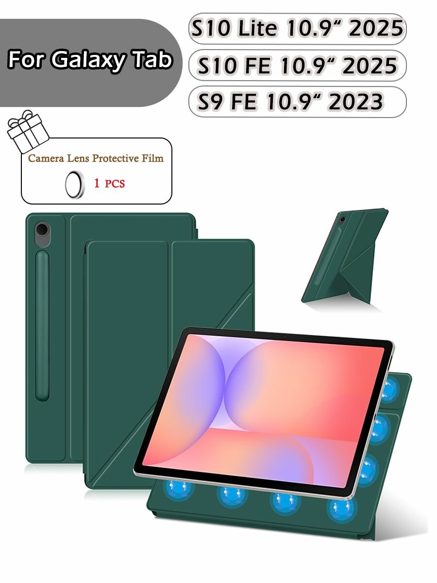 Чехол для планшета Samsung Galaxy Tab S10 Lite/S10 FE / S9 FE 10.9" , Y-образный трехскладной магнитный чехол