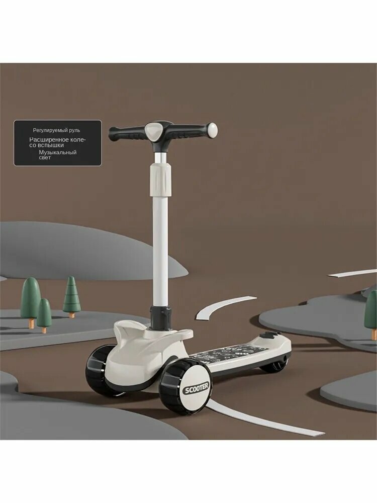 Электросамокат 滑板车, белый