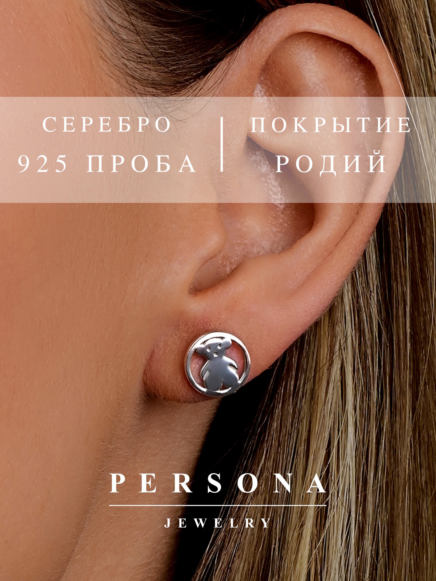 Серьги пусеты, серебро, 925 проба, родирование