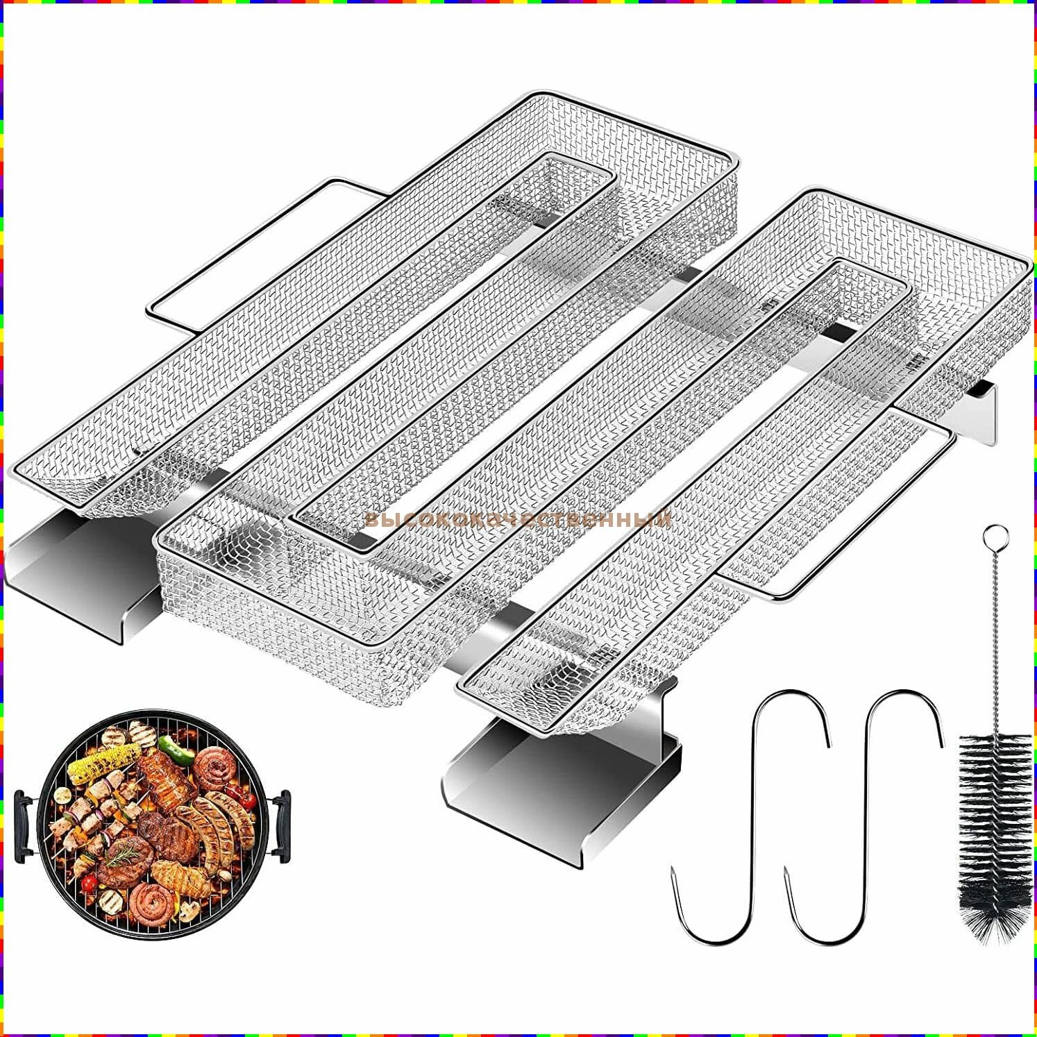Дымогенератор с лабиринтной системой