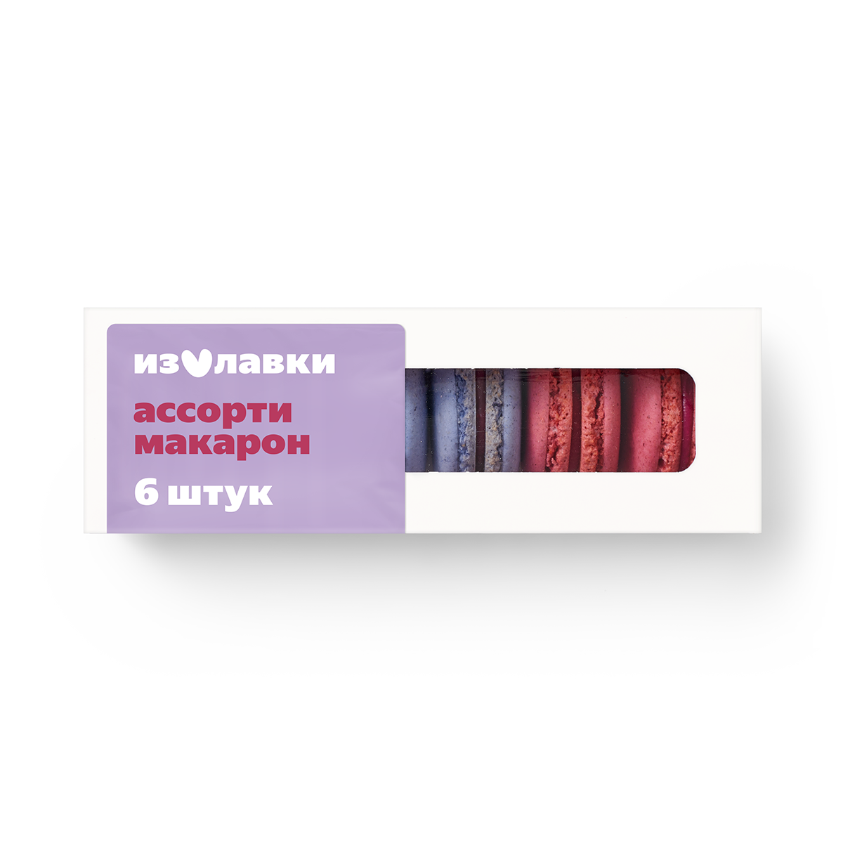 Набор пирожных макарон «Из Лавки» Ассорти лесные ягоды-вишня-чёрная смородина замороженные