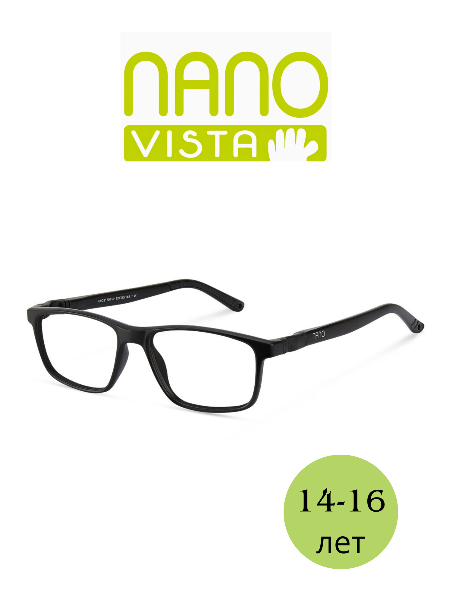 Оправа для очков NANO Vista NAO3170152 детская, антивандальная, силиконовая, черная