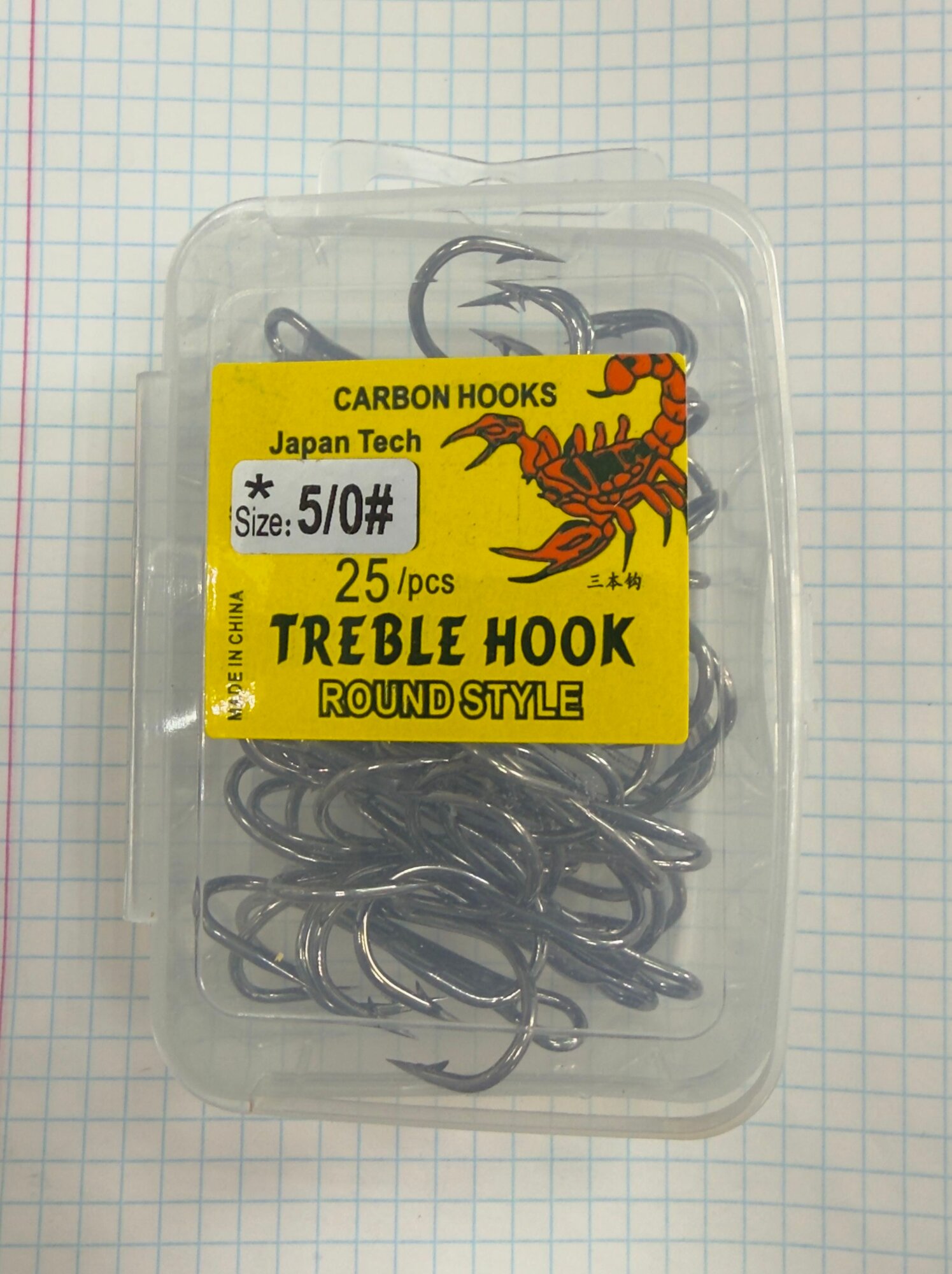 Крючки рыболовные тройник размер 5/0 25шт в пачке