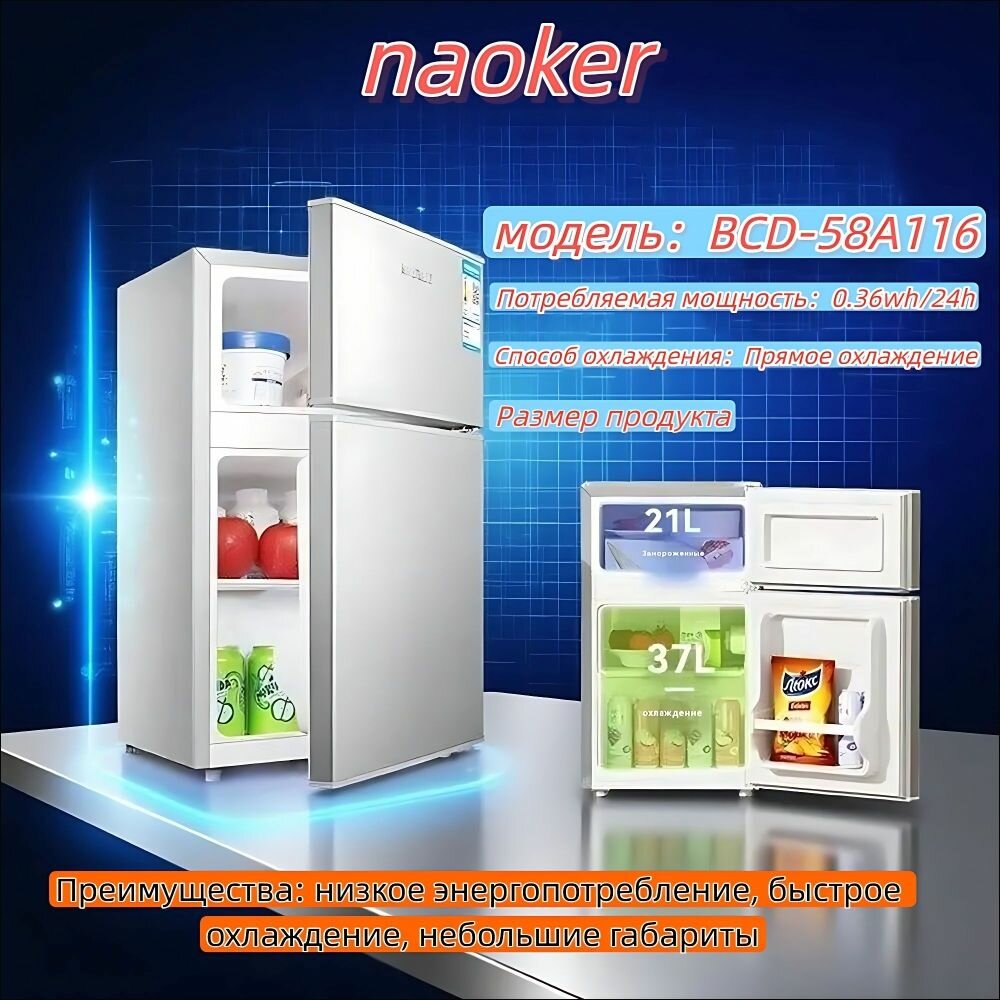 Барный холодильник 7F89364ACC2A4F3CA9A2D498920C2BBC, бронза, темно-серый