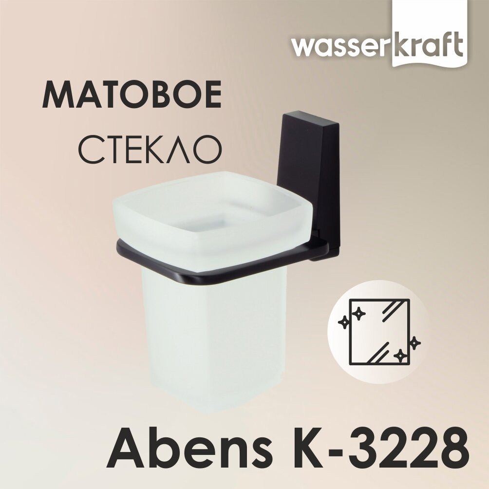 Стакан для зубных щеток WasserKRAFT K-3228 металл/стекло, черный