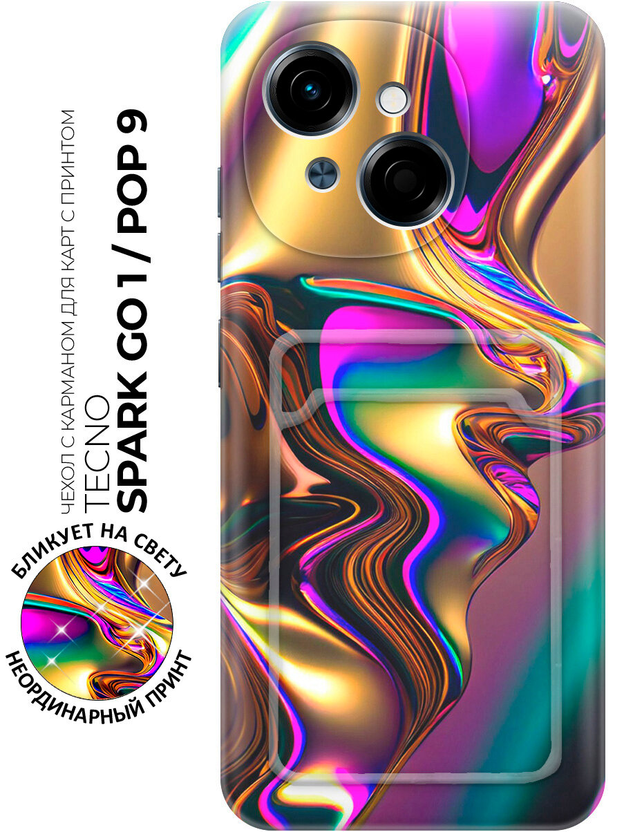 Силиконовый чехол на Tecno Spark Go 1 / Pop 9 с принтом "Золотистая абстракция" с карманом для карты