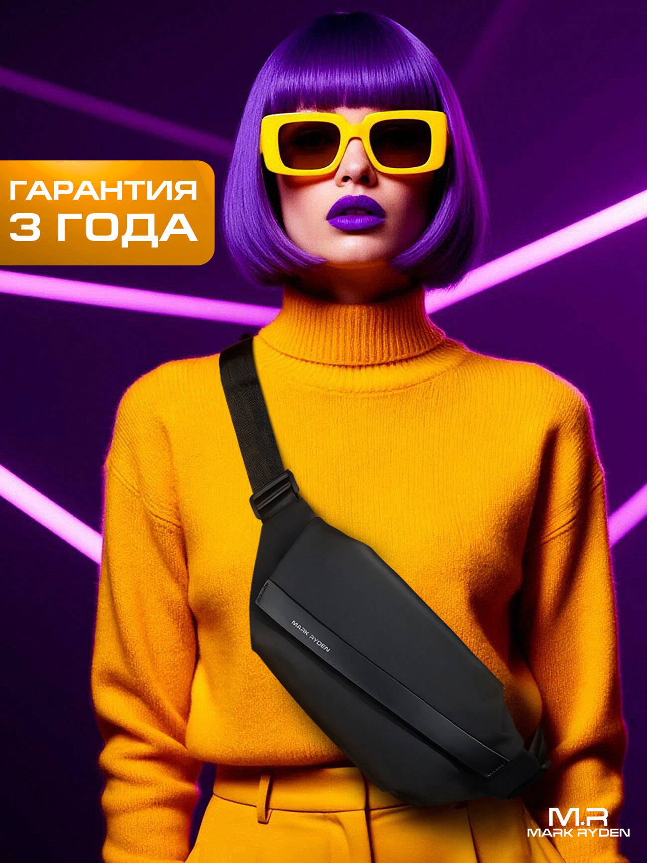 Сумка кросс-боди