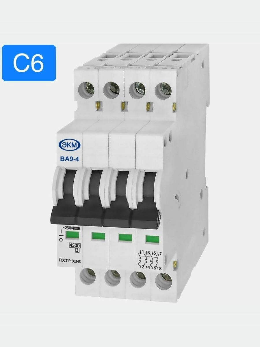 Меандр ЭКМ C6A четырехполюсный, ультратонкий автоматический выключатель, серия ВА9