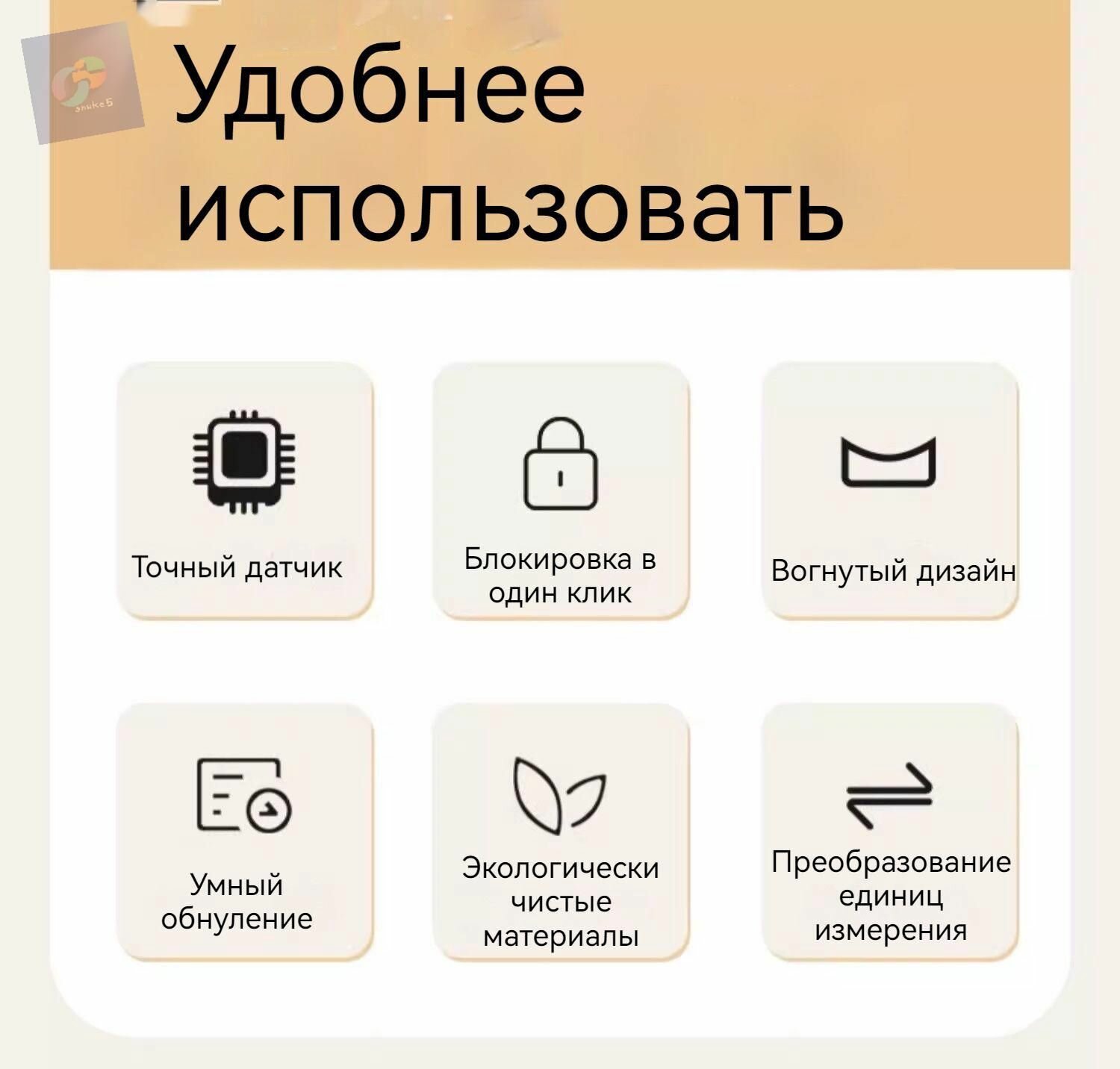 Весы для животных — фото 1