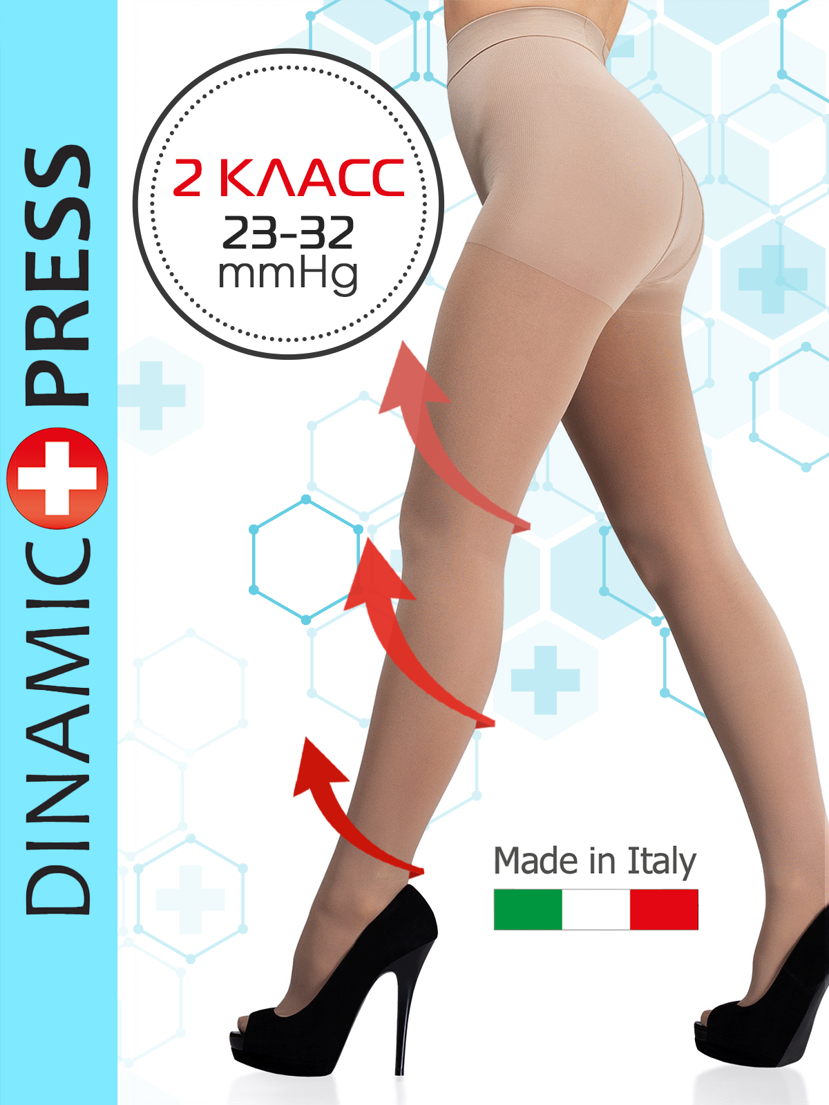 Колготки женские Dinamic Press компрессионные 2 класс 280 den, бежевые