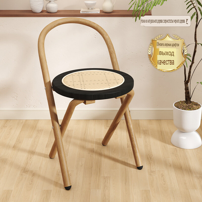 Круглый стул складной круглый табурет обеденный стол и стул из ротанга в стиле ваби-саби ретро черного цвета