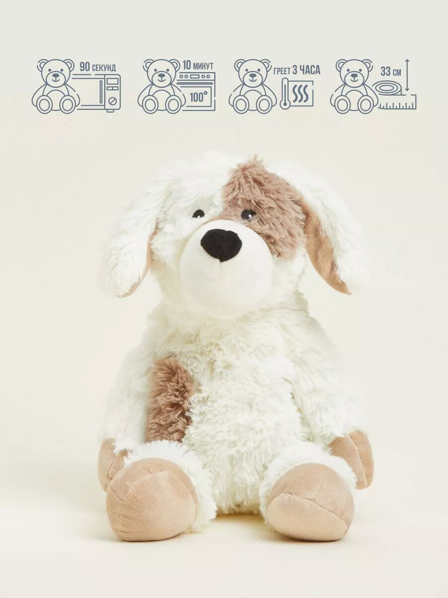 Грелка с растительным наполнителем Warmies Собака 800г, мягкая игрушка для сна