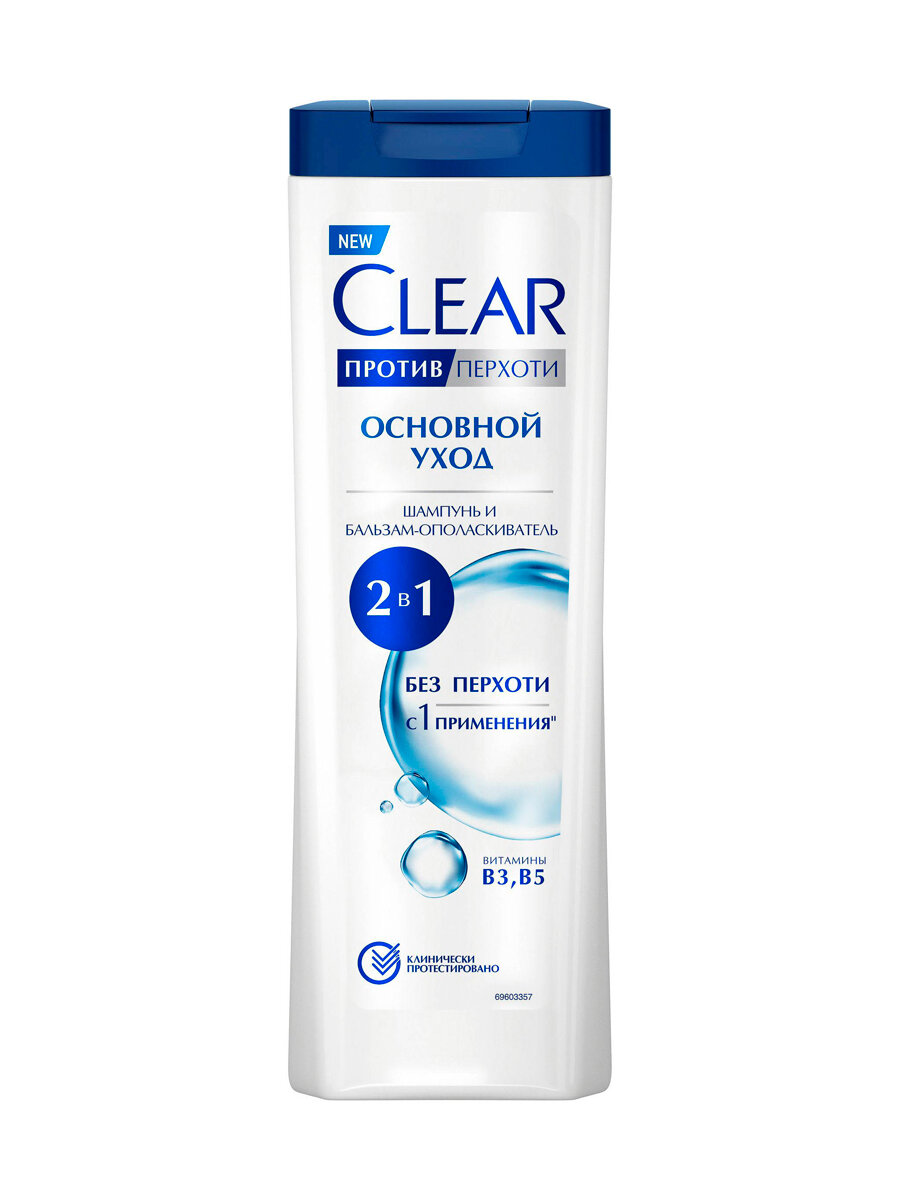 Шампунь CLEAR "Основной уход", против перхоти, для всех типов, 380мл