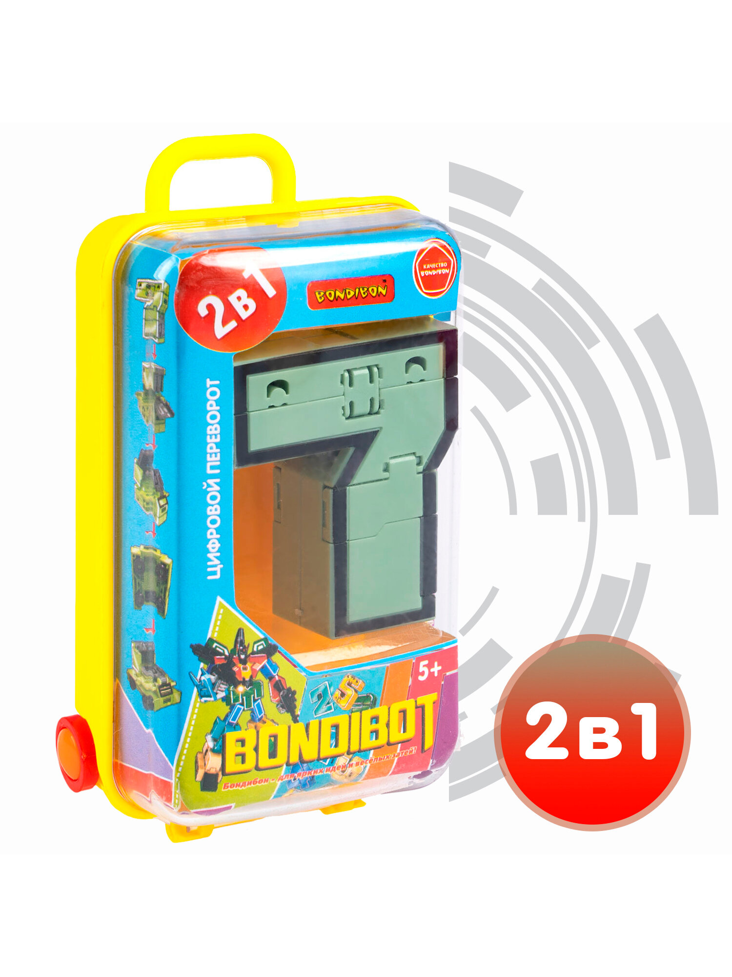 Трансформер "цифровой переворот 2в1", зеленая машина- цифра 7, жёлтый бокс, собери большого робота, BONDIBOT Bondibon