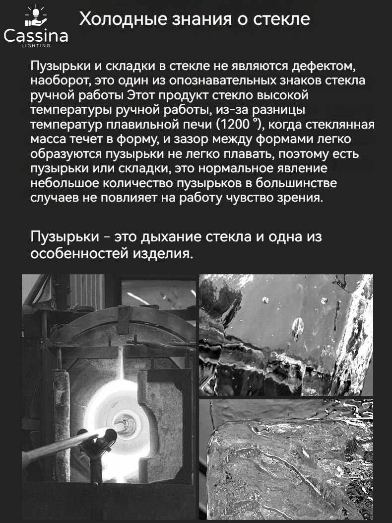 Люстра, E14, 80 Вт — фото 1