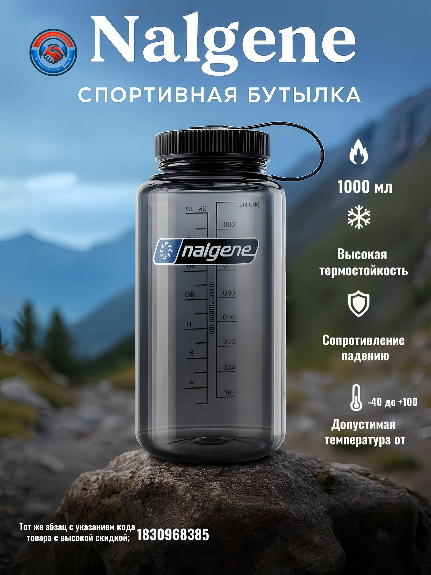 Спортивная бутылка Nalgene Tritan 1 л, широкое горло 63 мм, без запаха, ударопрочная, подходит для горячих и холодных напитков, BPA Free, идеальная водная бутылка для фитнеса, походов и офиса