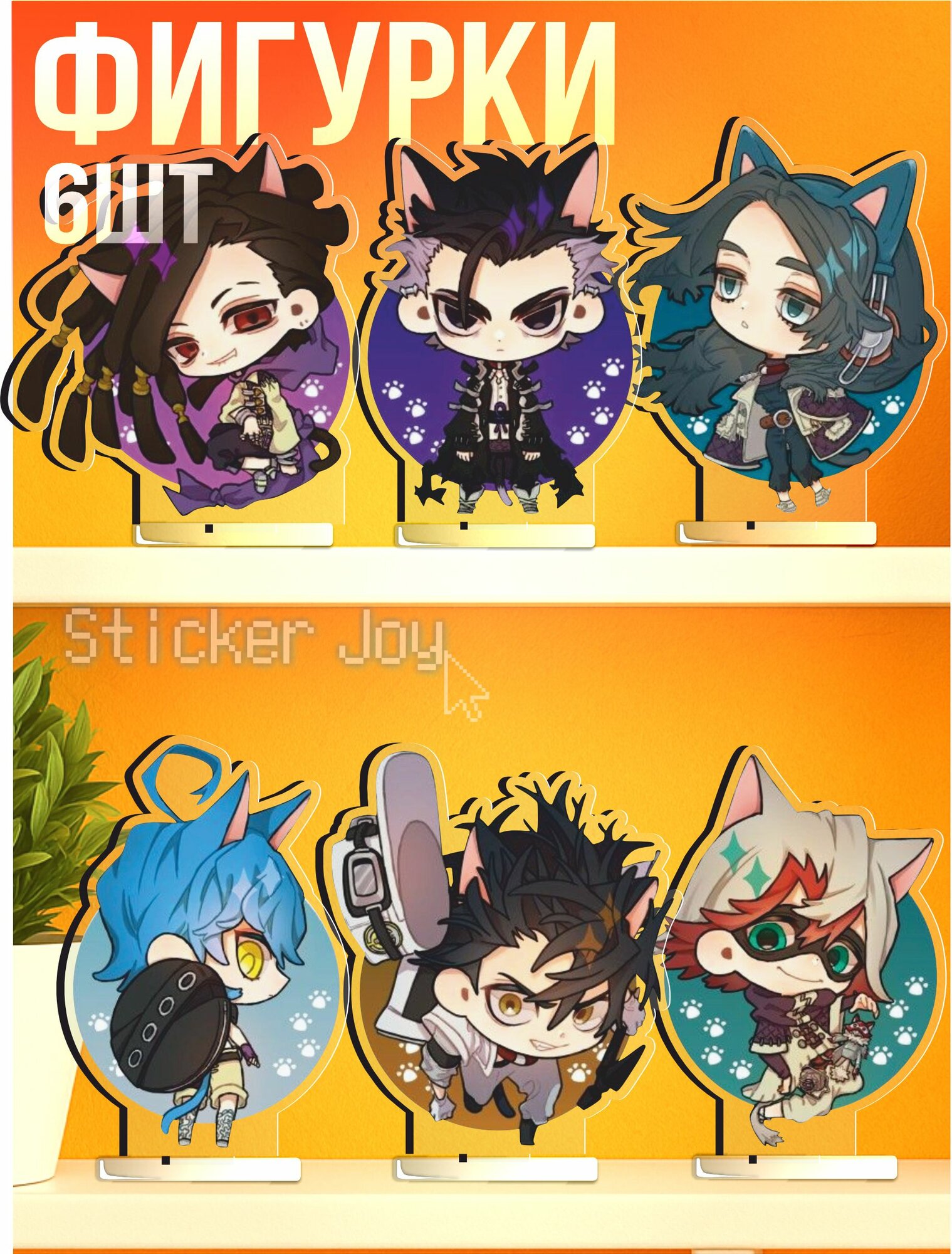 Акриловые фигурки набор Гачиакута Gachicakuta аниме манга