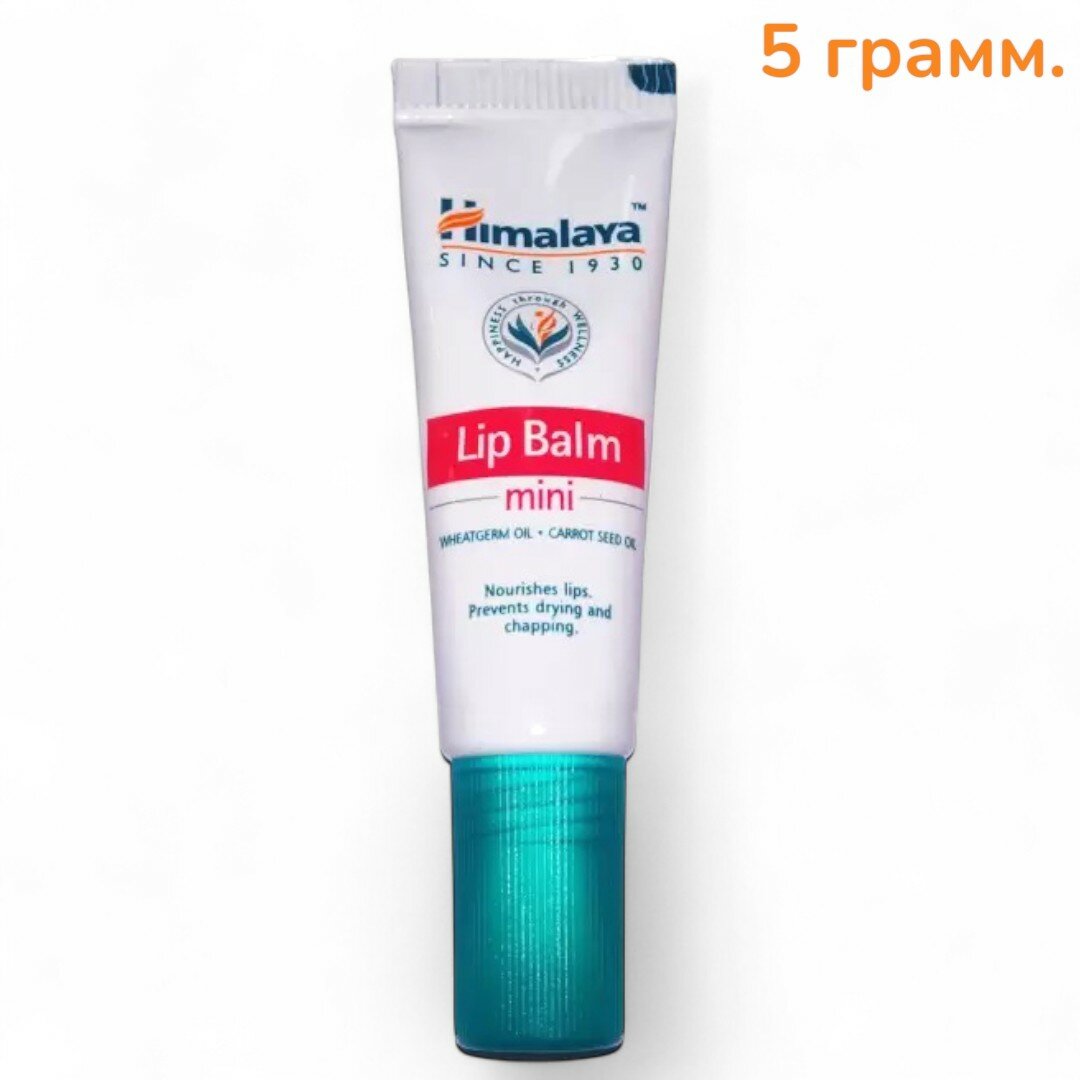 LIP BALM mini Himalaya (Лип Балм Мини, бальзам для губ, Хималая), 5 г.