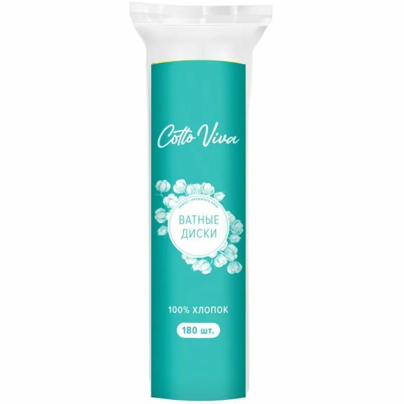 Диски ватные Cotto viva, 180 шт./уп.