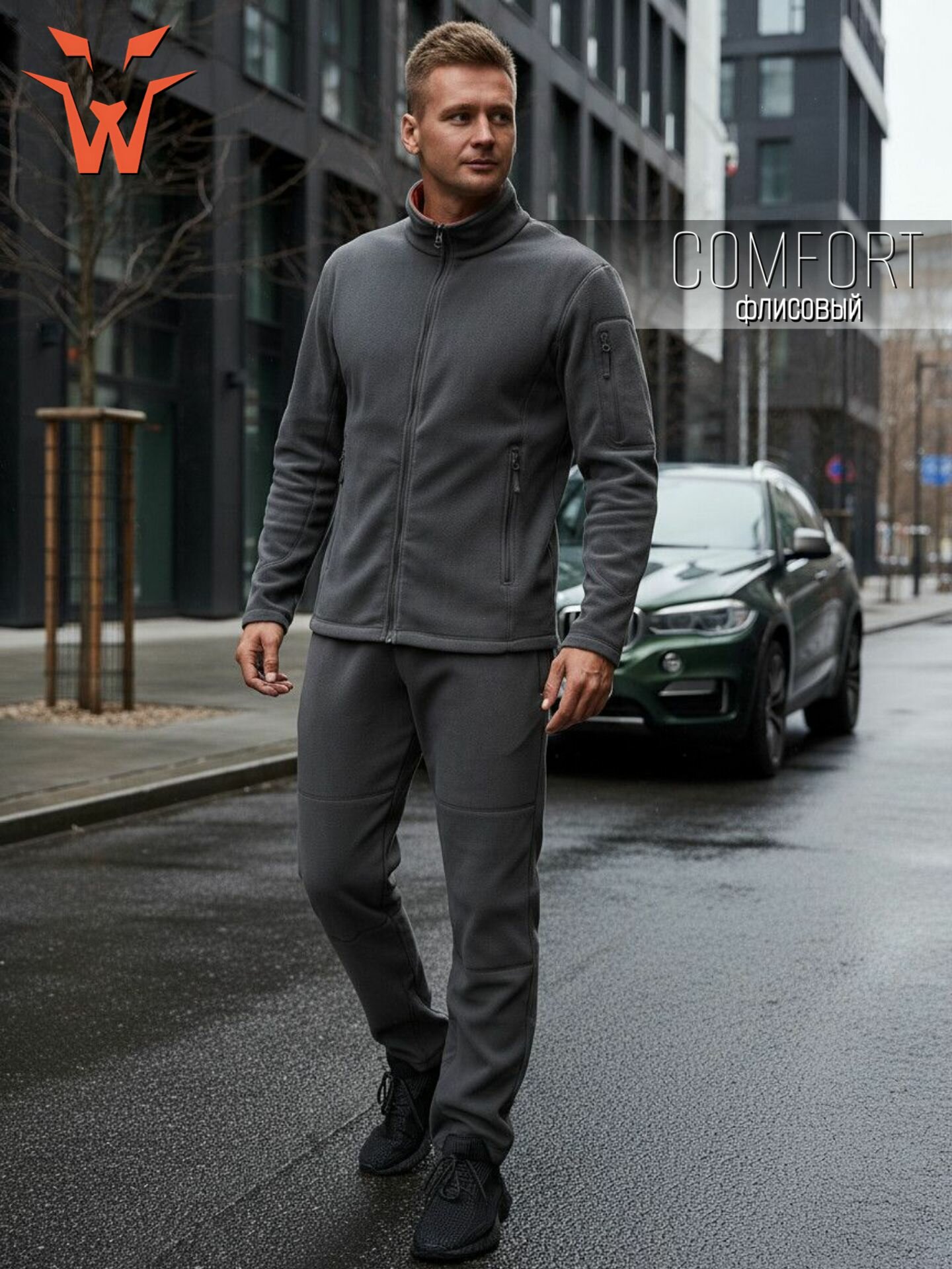 Костюм спортивный флисовые изделия