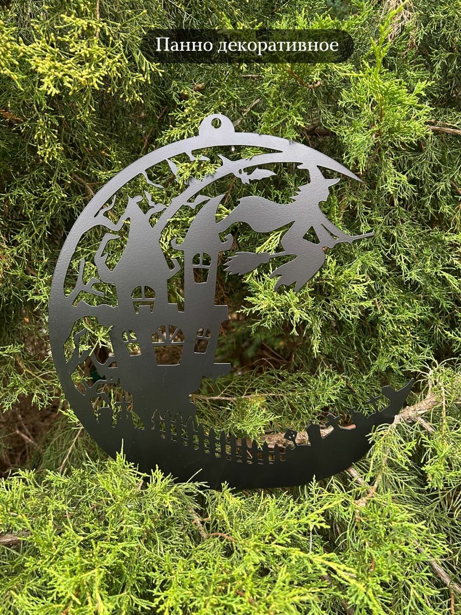 Панно "Ведьма на луне", 1 шт.